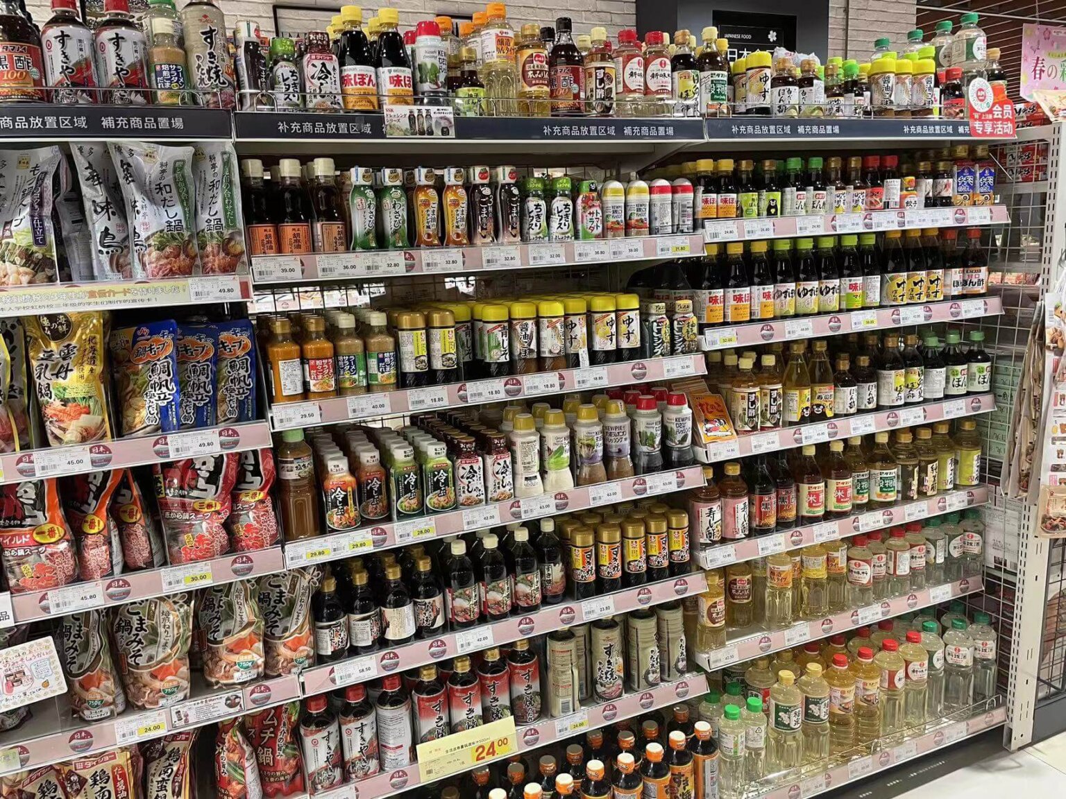 【上海の日本人御用達】金虹橋商場・APITAをご紹介！ | 中国ノート