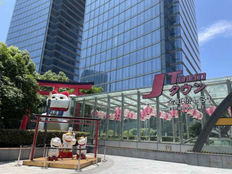 【上海の日本人御用達】金虹橋商場・APITAをご紹介！ | 中国ノート